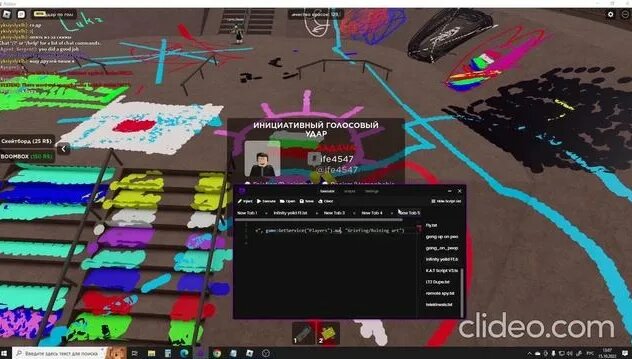 Spray Paint! Script V1 || Roblox || Neteshin - Смотреть онлайн в поиске ...