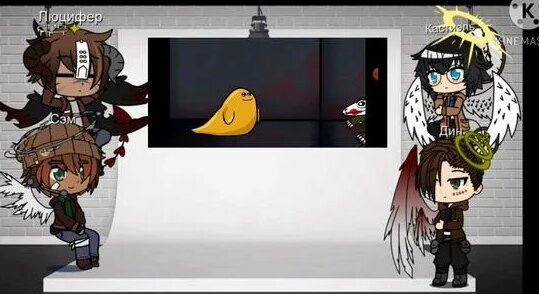 Реакция Сверхъестественного на SCP / Supernatural react to SCP (Gacha ...