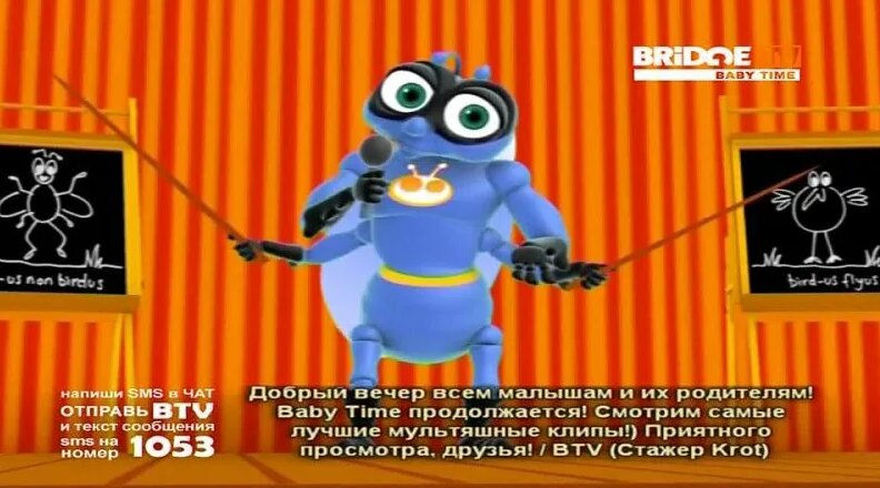 BABY TIME-MR.Superfly-buzz 2008 - Смотреть онлайн в поиске Яндекса по Видео