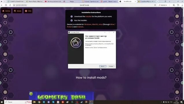 Как Установить Geode Для GD На ПК! | Подробный, Но Лёг - Смотреть ...