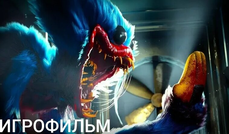 Poppy Playtime(Chapters 1-3).Игрофильм — Видео от Прохождение Игр ...