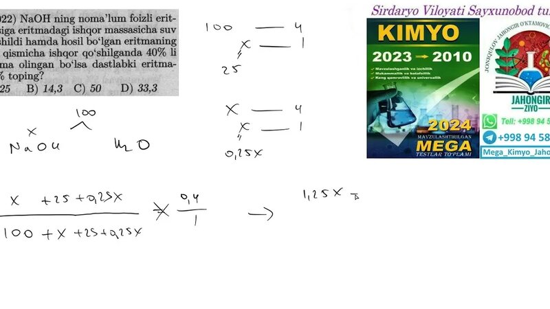 Mega Kimyo 2023-2010 yil to'plami video yechimi 29-Foiz konsentratsiya ...