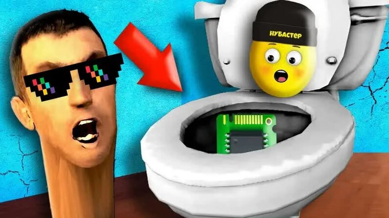 ЧТО Внутри Скибиди Туалета в Roblox! — Видео от Нубастер - Смотреть ...