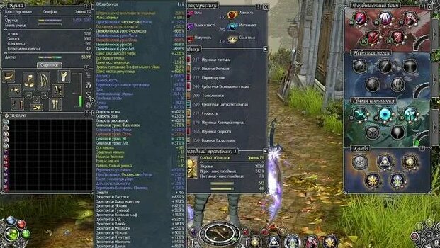 Sacred 2, Серафима-дуалы, Enhanced Edition 3.0a (EE-mod), СМ-1.6, билд ...