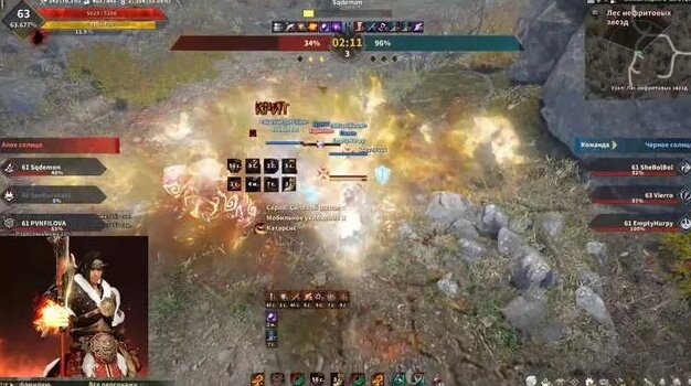 Bdo musa PVP awakening (PVP 2024 solare) - Смотреть онлайн в поиске ...