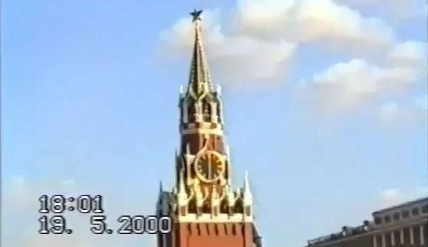 Moscow Clock Chimes - Russian Anthem Patriotic Song 2000 - 19.05.2000 ...
