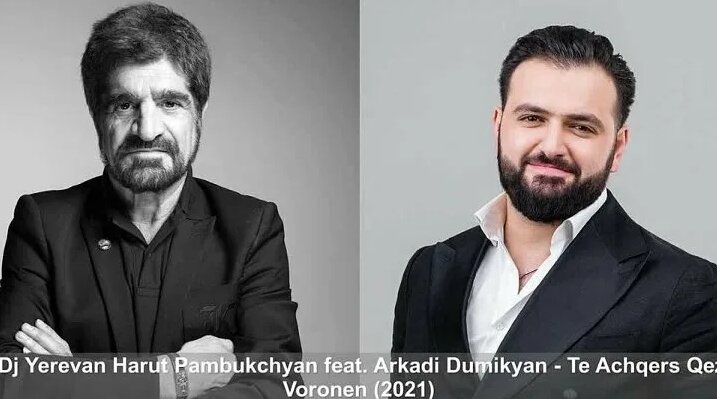 Dj Yerevan Harut Pambukchyan feat. Arkadi Dumikyan - Te Achqers Qez ...