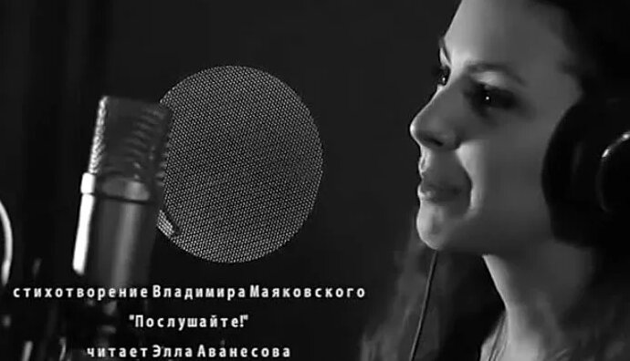 Видео В. Маяковский -Послушайте- | OK.RU - Смотреть онлайн в поиске ...