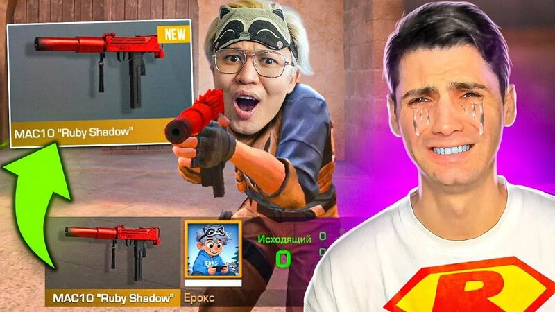 У меня нету столько голды!!! покупаю скины с которых меня убьют но ...