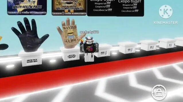 Как получить новую перчатку хитмен в слеп батлс ? | Slap Battles Roblox ...