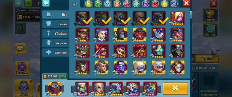 Battle arena heroes adventure – Искатель сокровищ ‍(Обзор) — Видео от ...