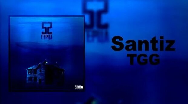 Santiz - TGG - Смотреть онлайн в поиске Яндекса по Видео