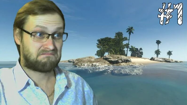 Stranded Deep Непонятно И Интересно #1 — Видео от Kuplinov Play - Смотреть онлайн в поиске ...