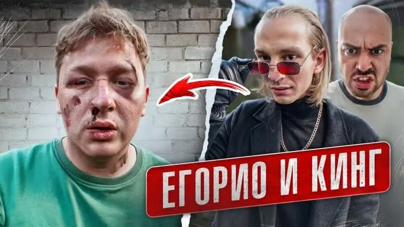 34 Серия - Это Война! КИНГ и Егорио Объединились! Расул приходит на помощь! — Видео от Gerasev ...