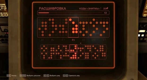 Как расшифровать Энигму| How to decript Enigma| Wolfenstein: The New ...