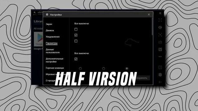 E4VX: Best PAID Bluestacks Lite Premium Emulator for Low End PC ...