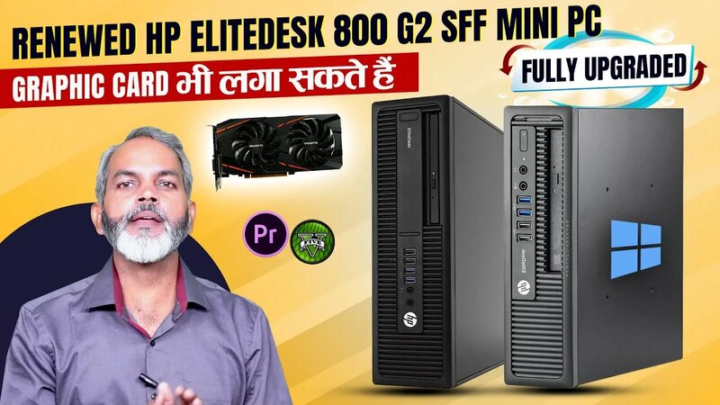अपने हिसाब से Upgrade कर सकेंगे | (Renewed ) HP EliteDesk 800 G2 SFF ...