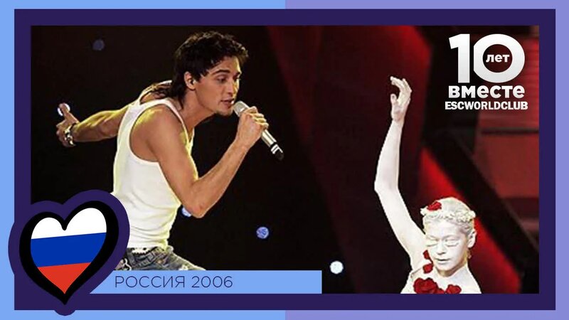 Россия: Dima Bilan - Never Let You Go (Евровидение 2006 - Финал ...