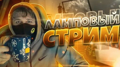 Набираем бойцов в coco aze! - Смотреть онлайн в поиске Яндекса по Видео