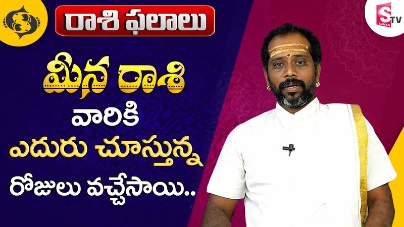March 2021 Pisces Horoscope | Meena Rasi March Month Astrology ...