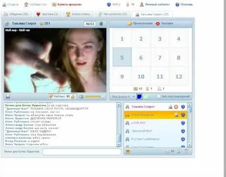 vichatter - Yandex Video aramada çevrimiçi izle
