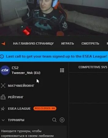 Как восстановить работу расширения Repeek для FaceIt #twitch - Смотреть ...