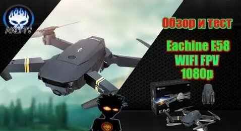 Обзор и тест квадрокоптера Eachine E58 WIFI FPV с широкоугольным HD ...