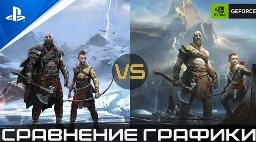 GoW 4 vs. GoW 5 Детальное сравнение графики | God of War (2018) и God ...