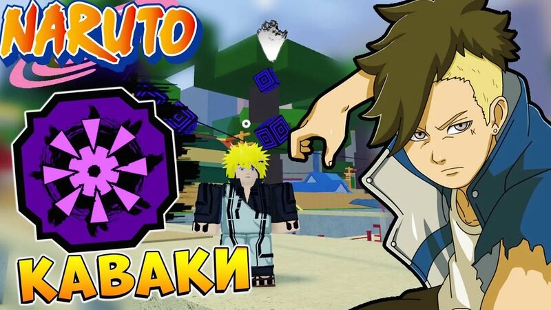 Шиндо Лайф обзор Kamaki Amethyst Shindo Life Наруто Роблокс - Смотреть ...