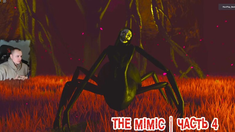 Roblox Ужасы The Mimic Хоррор Глава 4 Прохождение игры Роблокс - Мимик ...
