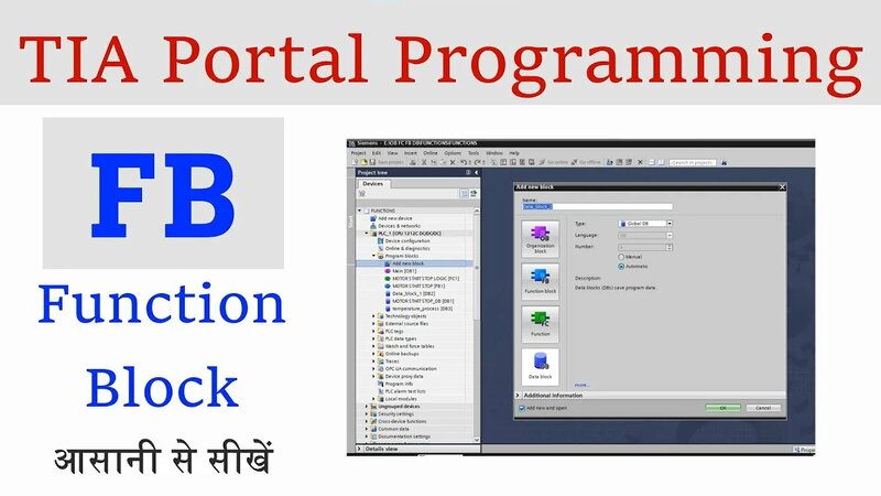 How to use function blocks in TIA Portal | Learn Easily - Смотреть онлайн в поиске Яндекса по Видео