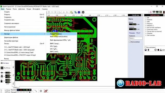 Экспорт из Sprint-Layout 6.0 LAY6 в формат Gerber в программе и з ...