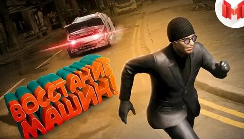 Marmok | Watch Dogs: Legion Баги, Приколы, Фейлы - Смотреть онлайн в ...
