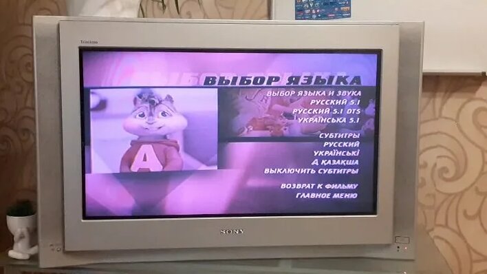 Видео Обзор на DVD-диск "Элвин и бурундуки 2" (2009) | OK.RU - Смотреть онлайн в поиске Яндекса ...