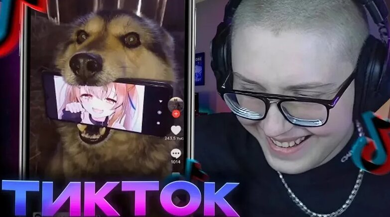 Drake Rofls / Дрейк Смотрит Тиктоки #97 — Видео от VK Tube - Смотреть ...