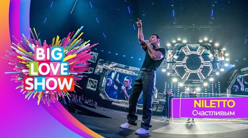 Niletto – Счастливым | BIG LOVE SHOW 2025 — Видео от Love Radio - Смотреть онлайн в поиске ...