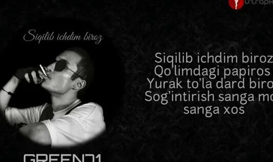 Green 71 - Siqilib ichdim biroz ( Karaoke ) #uzrap #karaoke #text # ...