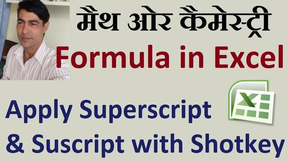 shortcut-key-to-do-superscript-subscript-in-ms-excel-apply-superscript-daft-hd