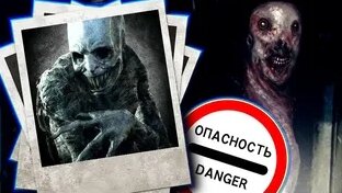 13 Страшных Существ И Явлений Фонда SCP - [Fantom] — Видео от ...