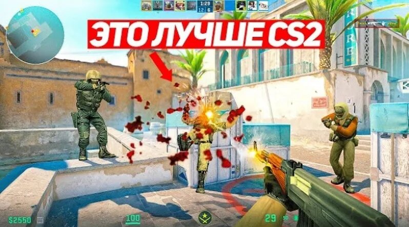 (Tweek) Перенёс CS 1.6 В CS2 (это имба) — Видео от перезаливочная - Смотреть онлайн в поиске ...