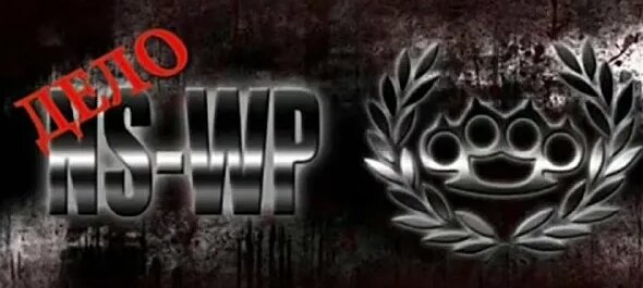 Дело NS WP - Смотреть онлайн в поиске Яндекса по Видео