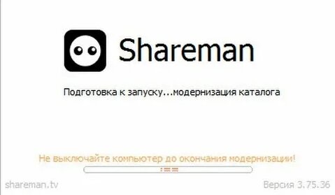 что делать если Shareman не запускается (стабильная версия) - Смотреть онлайн в поиске Яндекса ...
