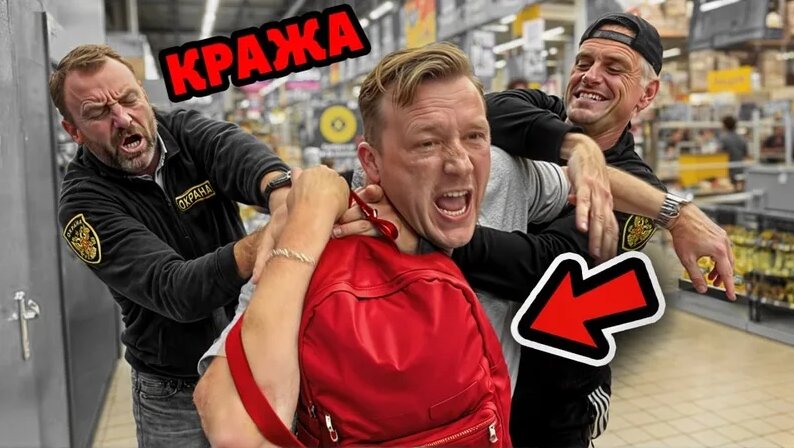 Ворую в Магазинах, пока меня НЕ Поймают! 275.000 рублей — Видео от Gerasev - Смотреть онлайн в ...