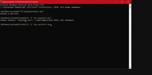 Ошибка 2503/2502 при установке/удалении лаунчера Epic Games - Смотреть ...