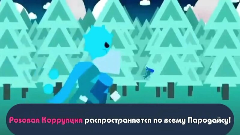 2 эпизод 1 сезон | JSAB: The Pink Corruption — Видео от Мастерская ...