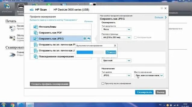 МФУ HP DeskJet Ink Advantage 3635 A4 цветной струйный сканирование ...