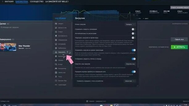 Как исправить ошибку - (disconnected: eac: authentication timed out (1/ ...