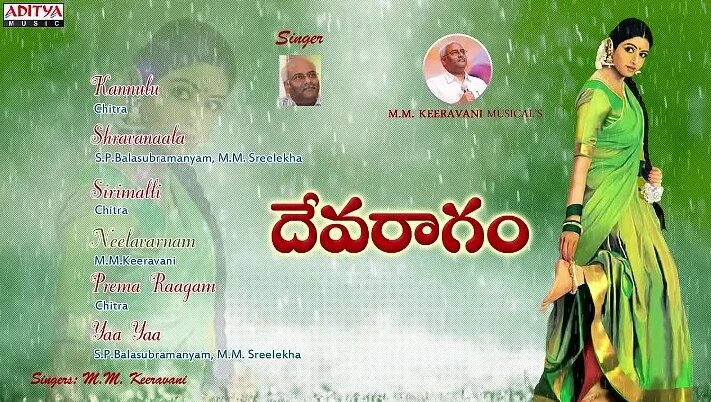 Видео "Devaraagam" 1996 Malayalam Movie __ Full Songs Jukebox ...