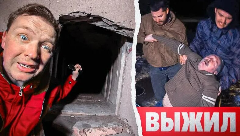 21 Серия - он ВРАЛ! Нашли Тоннель В ДОМЕ Профессора! Выжил в Бочке ПОД Землей! — Видео от ...