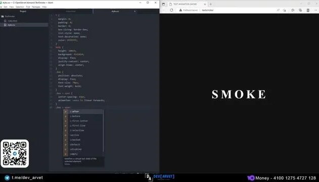 Анимация текста CSS. Эффект дыма | Text animation smoke | Animation CSS ...